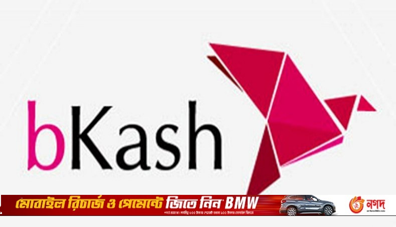 bKash’s cashback offer on mobile recharge ends today