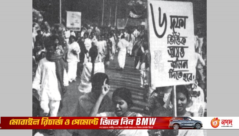 Historic Six-Point Day today