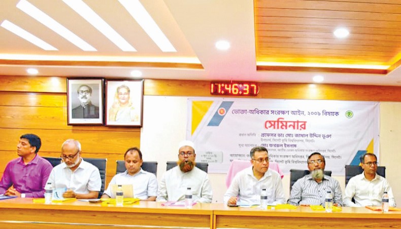 New Age | Sylhet Agri Univ picks up consumer rights issues