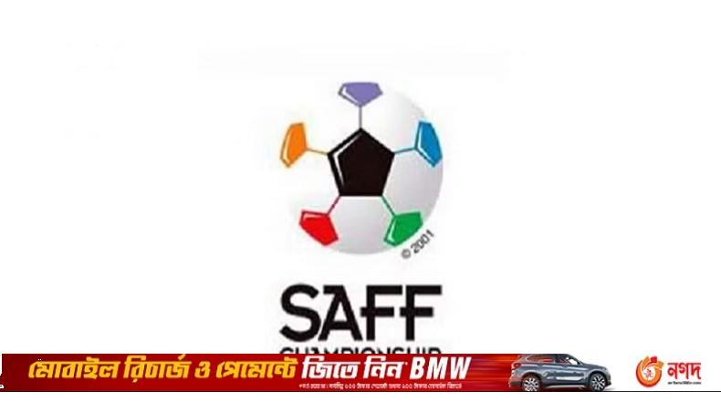 All teams get clearance from the hosts: SAFF GS