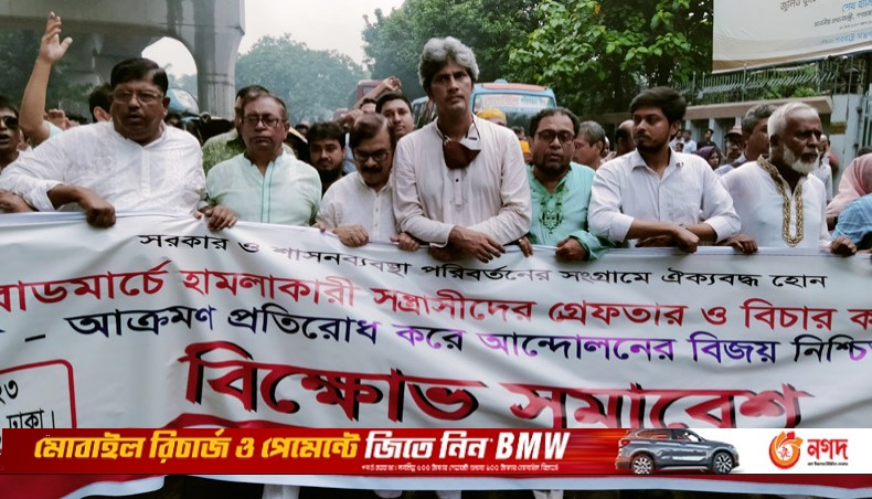 Obstacles, attacks won’t stop movement: Mancha