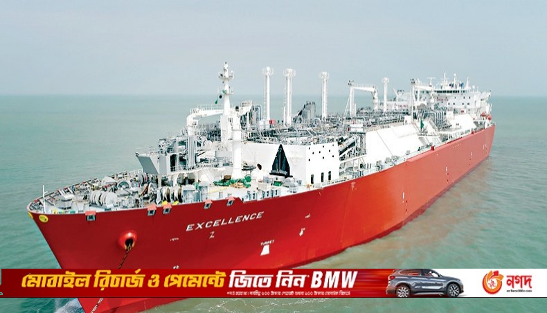 Excelerate Energy of US to supply LNG