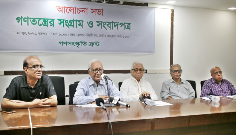 New Age | Movement must to establish democratic rights: discussion