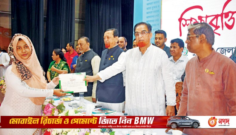 517 SSC, HSC passed students get scholarship in Cumilla