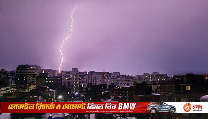 Lightning strikes kill 4 in 2 districts