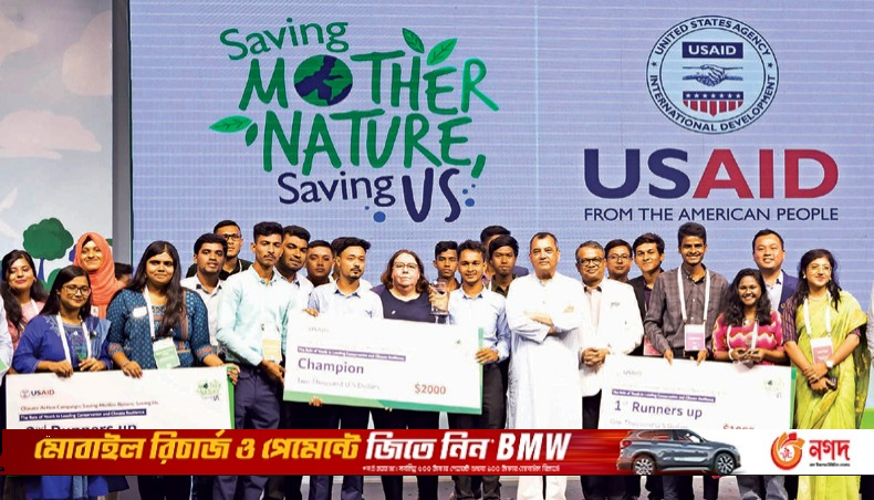 USAID concludes climate campaign