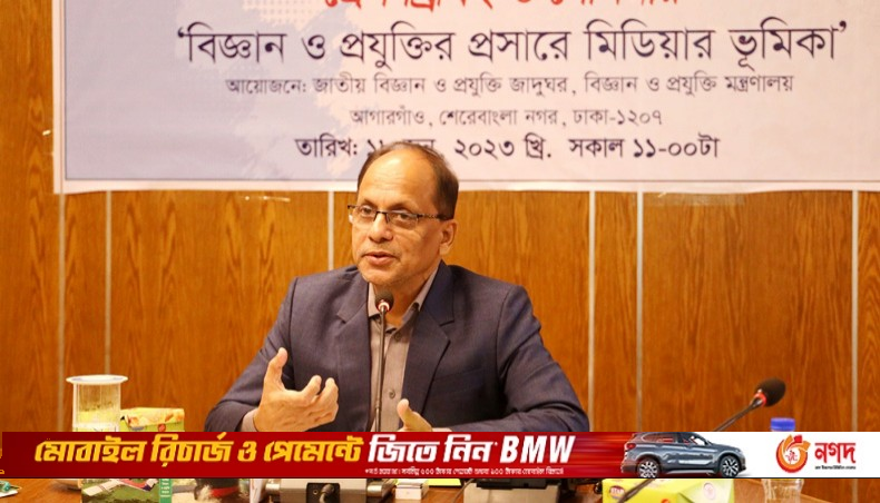 National science and technology week ’23 begins today