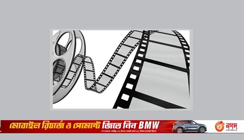 29 films get government grant for FY 2022-23