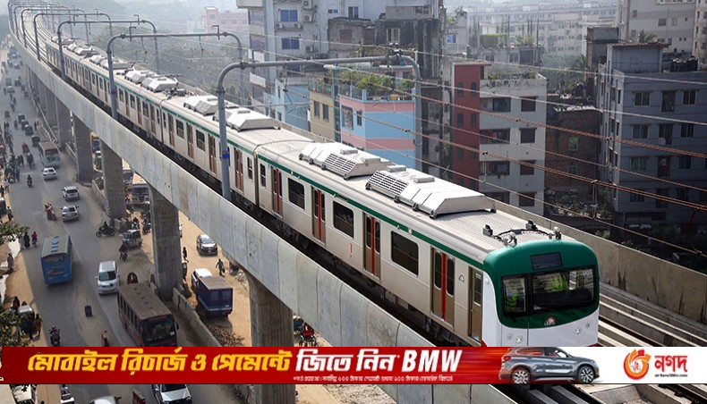 Metro rail service to remain closed on Eid day