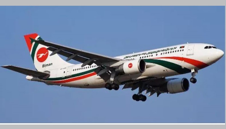 New Age | Biman completes this year’s pre-hajj flights