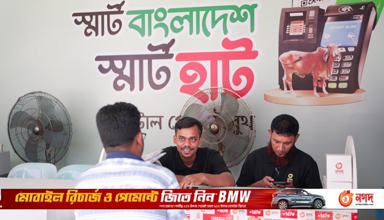 Nagad offers smart payment option at cattle markets