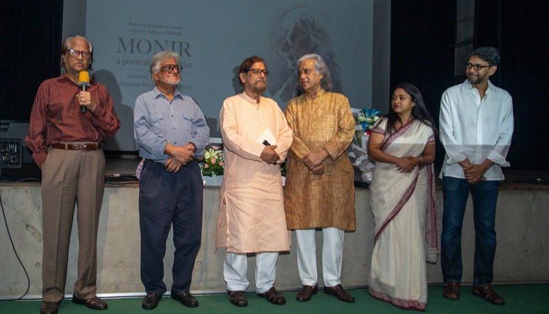 New Age | Biopic on artist Monirul Islam premieres