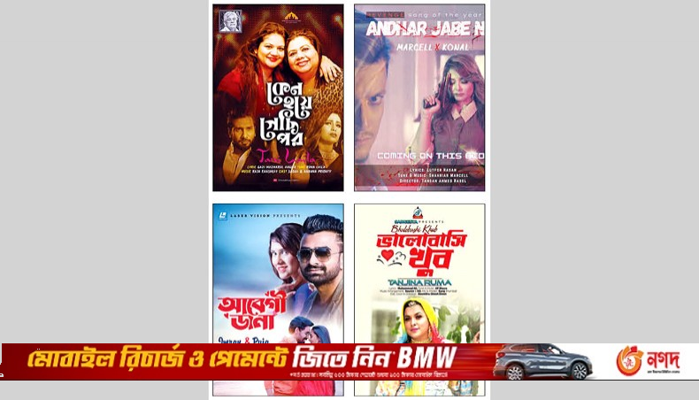 Arfin Rumey And His Two Wife