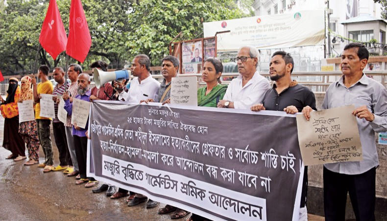 New Age | Protests flare as RMG labour leader killed in Gazipur factory