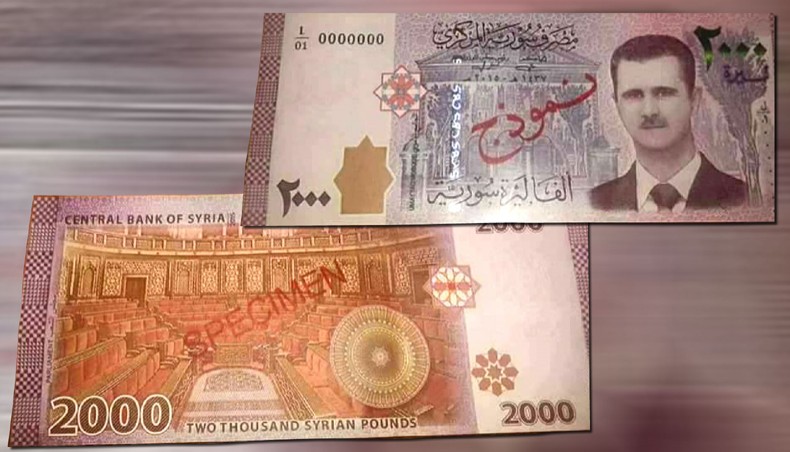 New Age | Syrian pound falls to near 10,000 against dollar on black market