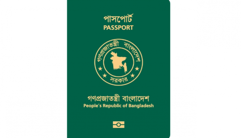 New Age | Bangladesh embassy in Portugal opens e-Passport facilities