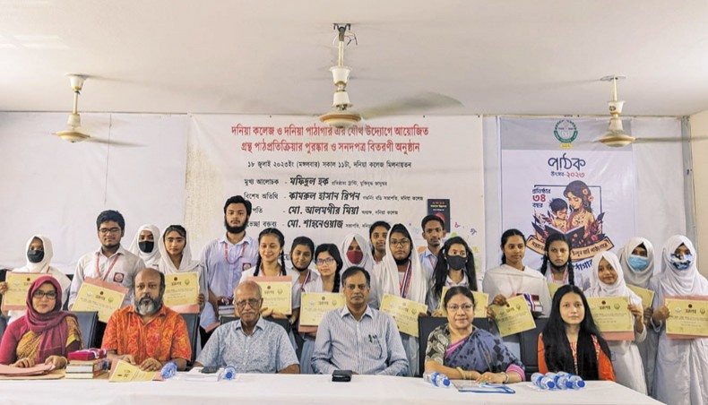 New Age | Dania Pathagar, college hand over awards