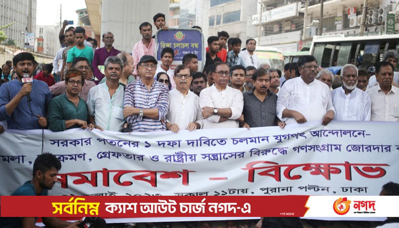 Govt uses repression to stop movement: Mancha