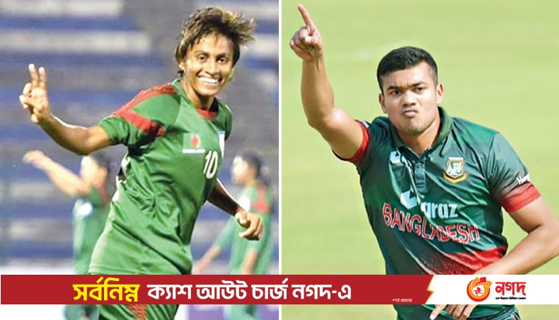 Taskin, Sabina among 12 recipients of Sk Kamal NSC Awards