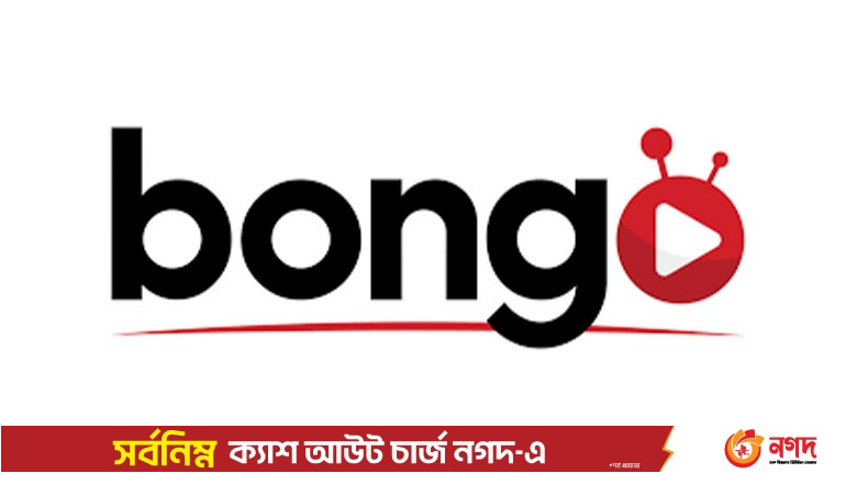 Bongo BD offers award-winning Chinese drama