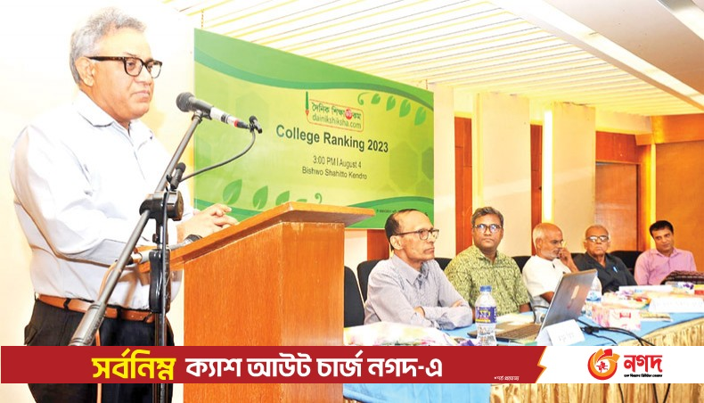 Seven colleges ranked A-plus in Dhaka