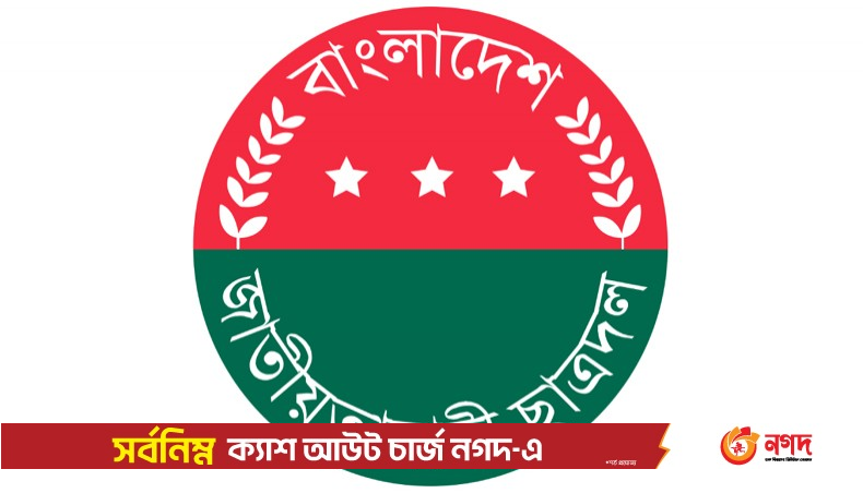 Rashed Iqbal made Chhatra Dal acting president