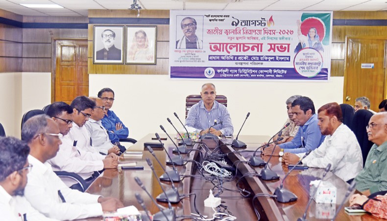 New Age | KGDCL observes Energy Security Day