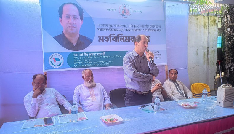 New Age | Dr Ashish holds meeting with local public representatives
