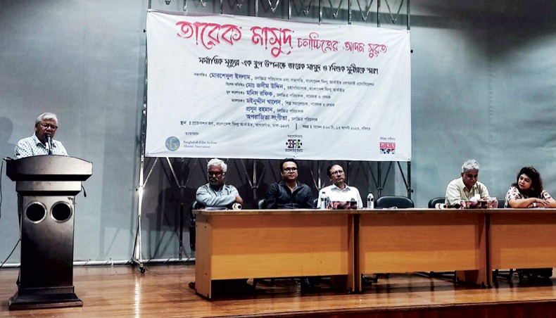 New Age | Filmmakers, critics pay tribute to Tareque Masud, Mishuk Munier