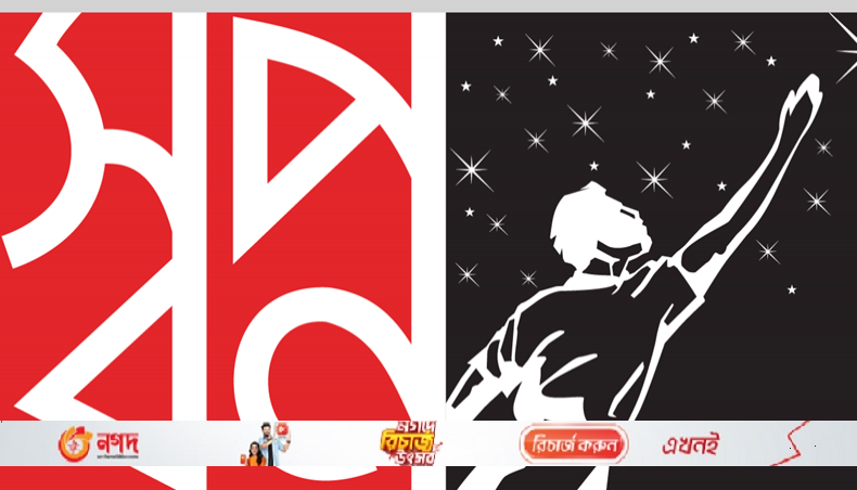 Shwapno offers eggs at Tk 155 per dozen