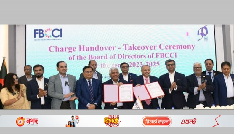 New FBCCI president, other board members take office