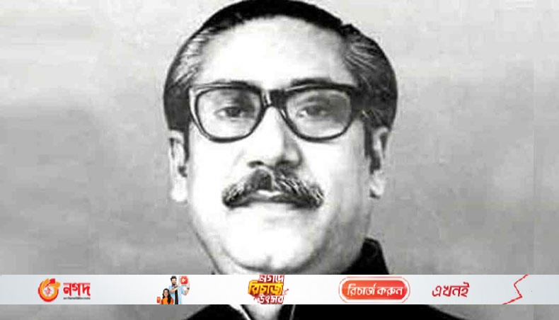 Attempts to bring back Mujib killers fall flat