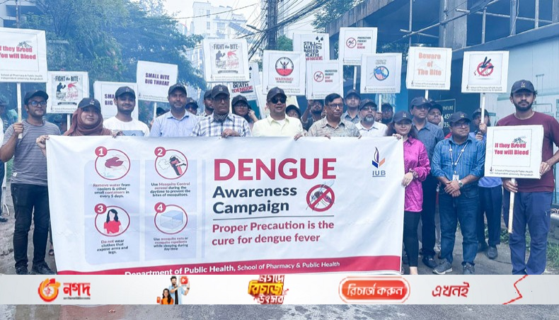 IUB raises dengue awareness in the city