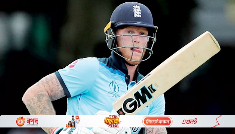 Stokes set to play as batsman in WC