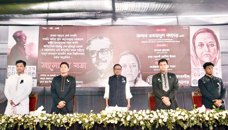 New Age | Westerners come uninvited, says Quader