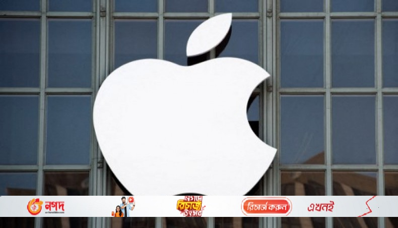 Apple fans celebrate 30 years of tech giant in China