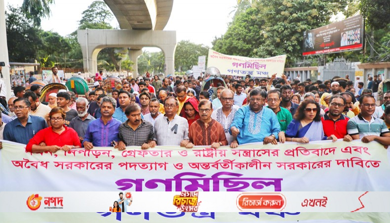 AL govt must quit: Mancha