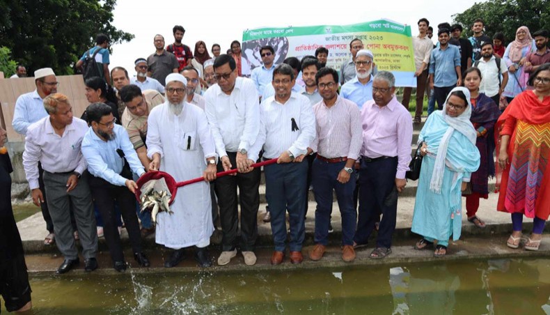 New Age | SAU observes National Fisheries Week