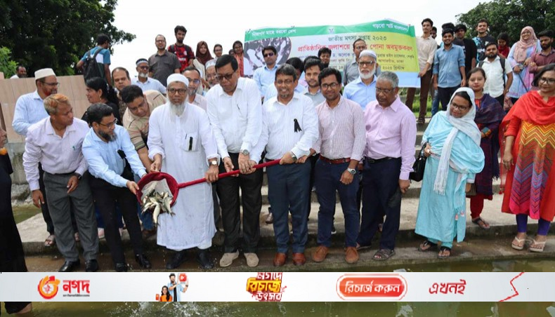 SAU observes National Fisheries Week