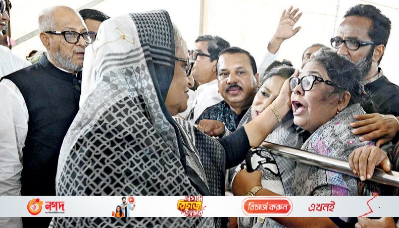 Zia family means killer family: PM