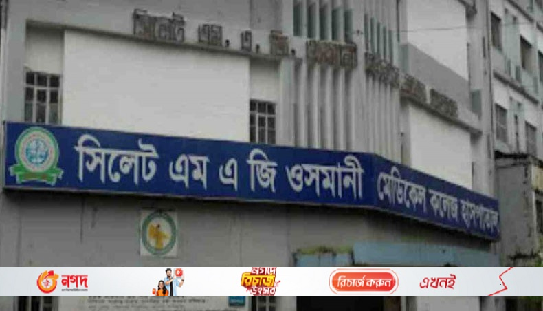 Sylhet hospital interns call off strike, join work