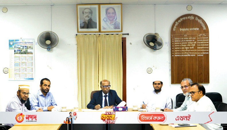 Two RUET committees hold meetings