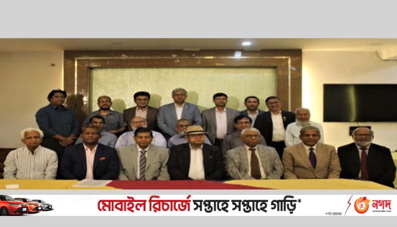 New executive committee of IMCB elected for 2022-24