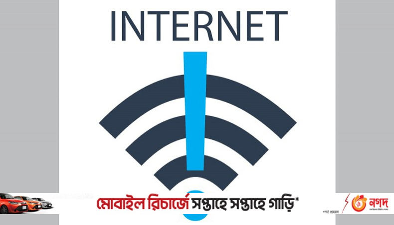 Bangladesh ranks 120th in global mobile internet speed