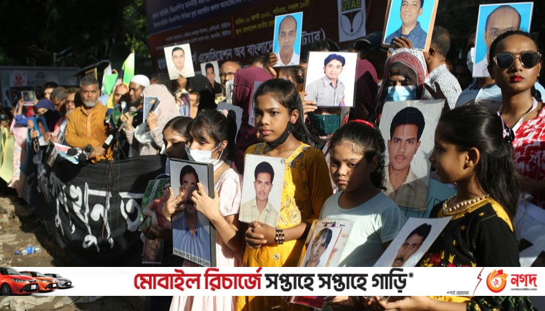 Victims’ family members crying years for justice