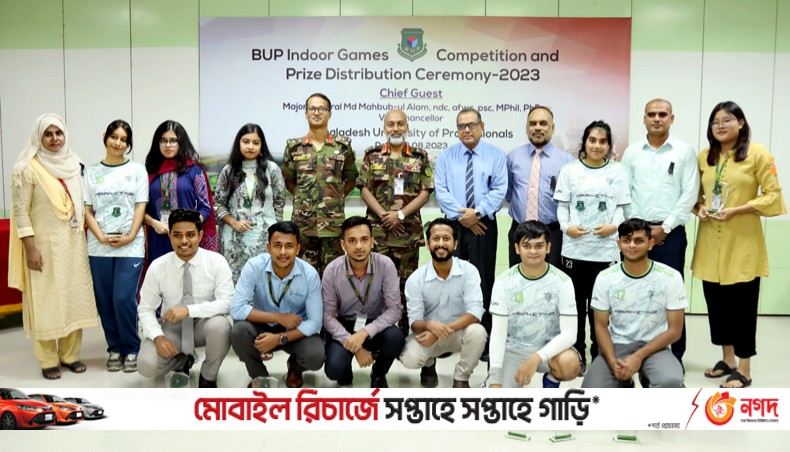 BUP holds Indoor Games Competition