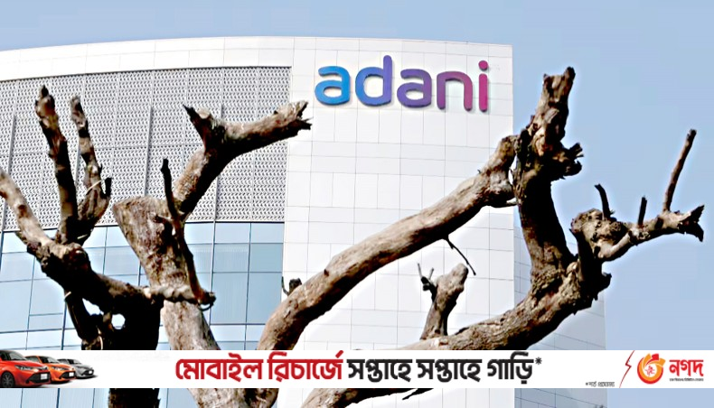 Yet another report accuses India's Adani of ‘stock manipulation’