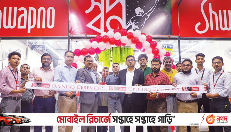 Shwapno opens outlet in Mohammadpur