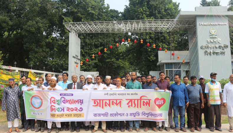 New Age | RUET celebrates 20th founding anniversary