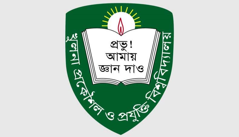 New Age | KUET observes founding anniversary